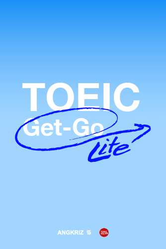 คอร์สติว TOEIC แบบเร่งรัด เพิ่มคะแนนไวใน 1 สัปดาห์ โดยครูภูมิ TOEICKILLER